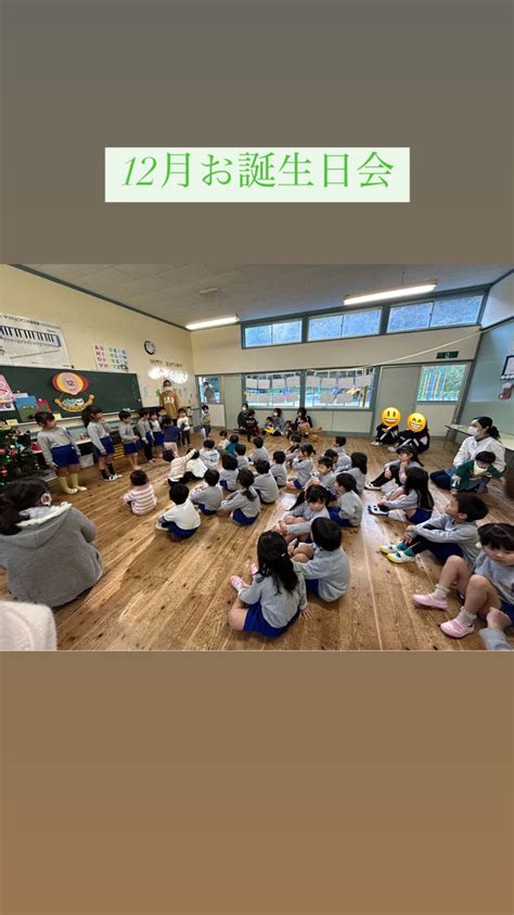 つくし幼稚園 7月のお誕生日会を行いました🎂 Instagram