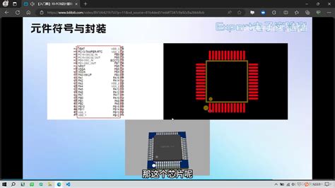 Pcb学习记录 原理图pcb原理图怎么看懂 Csdn博客