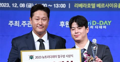 포토 이대호 노시환 일구상 최고 타자상