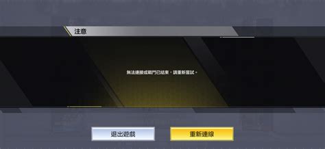 Openclash游戏加速失败，各位大佬是什么情况 · Issue 815 · Vernesongopenclash · Github