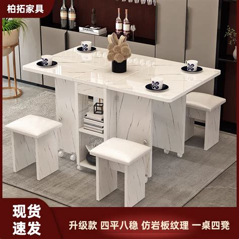 简约现代折叠餐桌小户型可移动长方形多功能超薄家用宿舍吃饭桌子虎窝淘