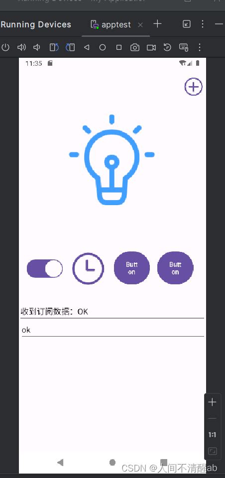 Android 接入mqtt服务器android Mqtt Csdn博客