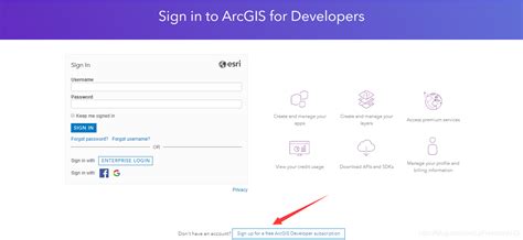 Arcgis Api For Javascript安装教程 Csdn博客