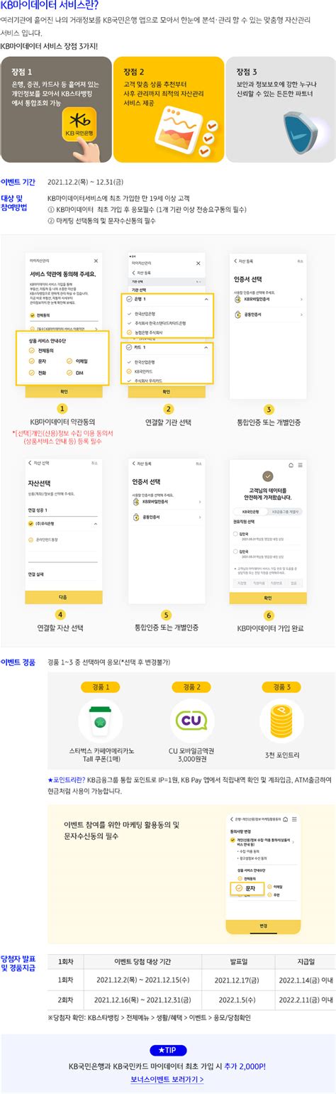 전체 이벤트 이벤트 전체 이벤트