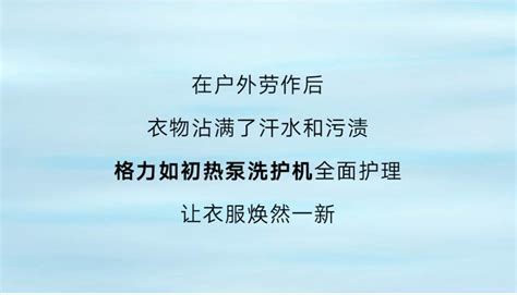 格力携手央视《山水间的家》第二季一起探寻和美乡村丨艾肯家电网