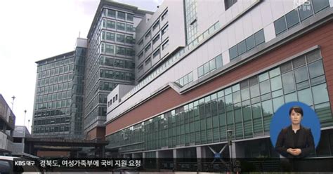 대구가톨릭대병원 감염병전문병원 탈락정치적 결정 반발 확산