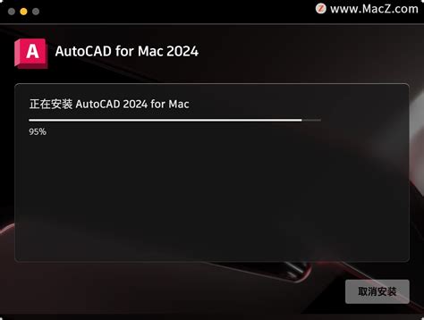Autocad 2024 激活补丁附详细安装图文教程 Itpub博客
