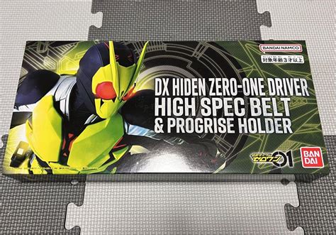 【中古】dx飛電ゼロワンドライバー ハイスペックベルト帯＆プログライズホルダー メルカリ