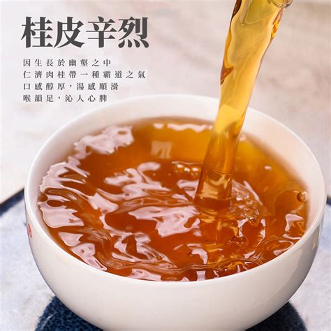 健康養生 高品質肉桂肉桂200g 仁濟中藥