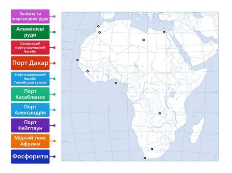 Практична робота 7 Позначення на контурній карті Африки основних районів видобування корисних