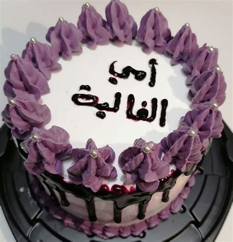 كيكة عيد الام