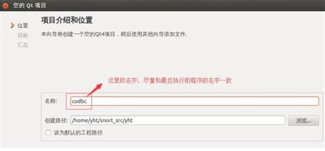 Qt环境下c和c程序的编译与调试 Csdn博客