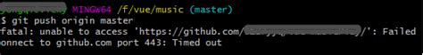 解决git报错：‘fatal Unable To Access ‘xxx Failed Onnect To Github