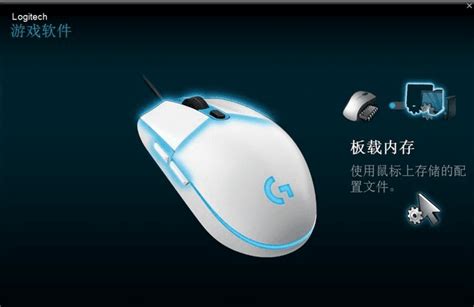G G Logitech G U