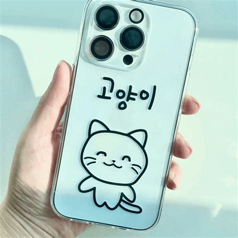 [커플 우정 케이스 추천] 하찮은시리즈 병맛 캐릭터 디자인 속마음 투명 젤리 하드 고양이 아이폰 14 13 12 11 8 7