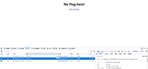 CTFHub技能树Web前置技能HTTP协议 bsq echo 博客园