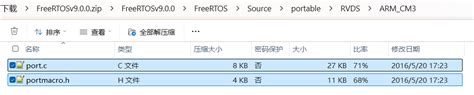 freeRTOS系统移植到STM F C T 轩 邈 博客园