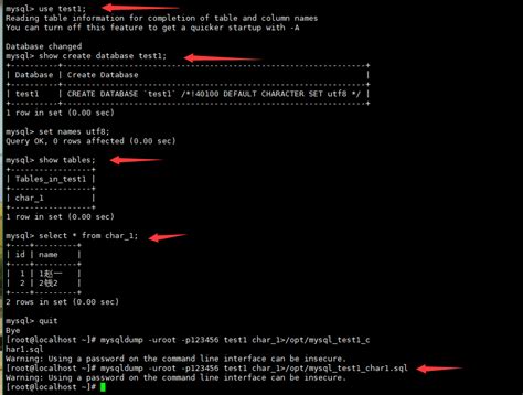 （32）mysqldump之备份单个表及脚本批量备份 郭大侠1 博客园