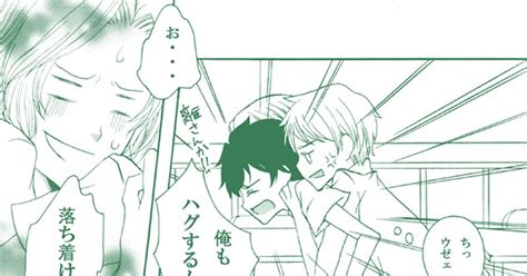 西桜 トニョ桜漫画2【にょたりあ】 神無ちさとのマンガ 漫画 本田桜 アントーニョ・ヘルナンデス・カリエド Pixiv