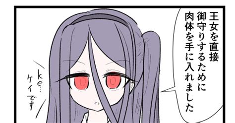 ブルーアーカイブ ケイちゃんとアリス しょうかのマンガ 漫画 ゲーム開発部 ケイブルーアーカイブ Pixiv