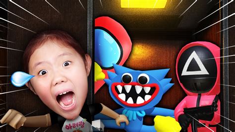 로블록스에 엄청나게 웃긴 엘리베이터가 나타났다 허기워기 어몽어스 오징어게임 관리자와 샌즈가 나오는 꿀잼 공포 탈출 게임