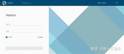 第一篇基于docker部署K8S集群 Harbor Kuboard 知乎