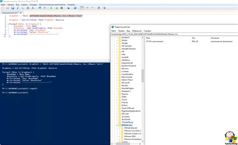 Как убрать значок Vmware Tools из системного трея виртуальной машины