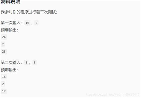 第一章——java基础（三）——运算符和表达式小康小白 Csdn博客