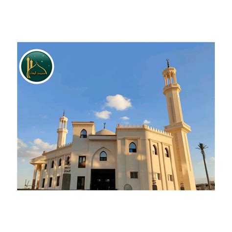 مسجد الوفاء الصفحة الرئيسية Cairo