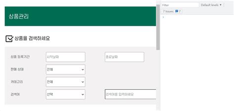 React React Datepicker 라이브러리1