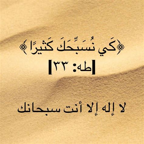 Pin By سَفَرٌ إِلى النُّور On تدبر القرآن الكريم Calligraphy Arabic