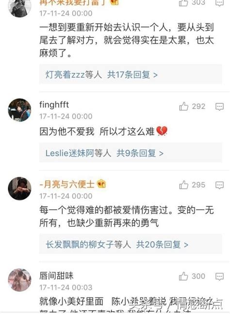 為什麼你會覺得談戀愛好難？網友：談戀愛幹嘛？給自己找麻煩嗎？ 每日頭條