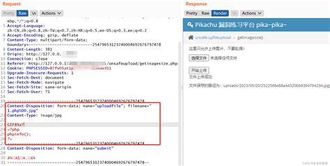 Pikachu 文件上传pikachu任意文件上传 Csdn博客