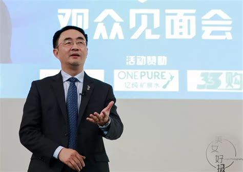 座无虚席！《杨健博士谈时政》观众见面会圆满落幕！活动