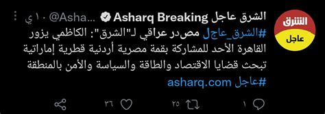 هل يغيب أمير قطر عن القمة الخماسية بالعلمين؟