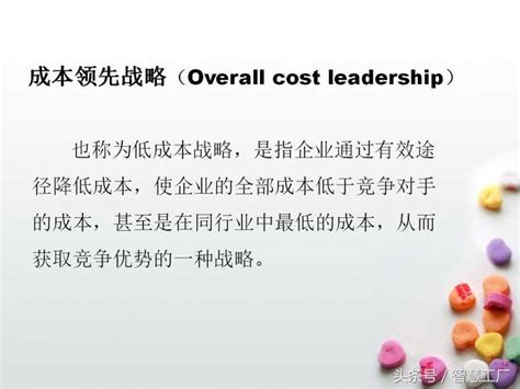 Swot
