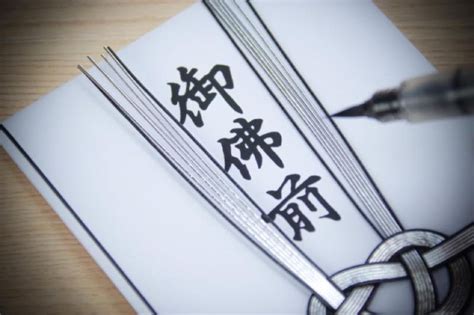 三回忌とはどんな法要？基本的なマナーや準備の仕方のほか、参列者の服装やマナーについて紹介！参列できない場合の対応も解説 終活瓦版