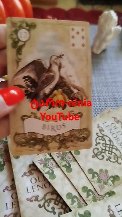 ბიჭი გოგო ️💯 რამდენად მალე იქნებით ერთად Youtube