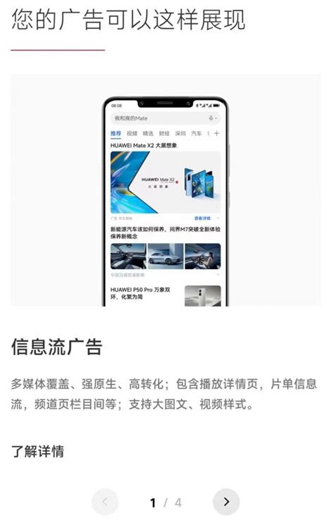 小艺小艺，关掉广告！ Nga玩家社区