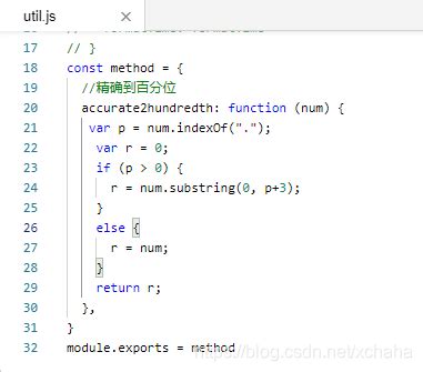 小程序TypeError num indexOf is not a function解决 CSDN博客