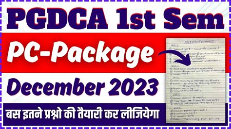 📚pgdca Pc Package 1st Sem Most Imp Question For Exam December 2023 Dca