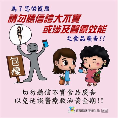 健康小叮嚀 您不可不知 新頭條 TheHubNews