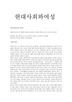 사회과학 평생교육 사회학 교육공학 교육학 간통죄