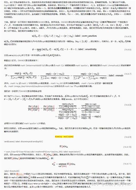 Ml最新中文新书 《机器学习系统：设计和实现》免费分享 知乎