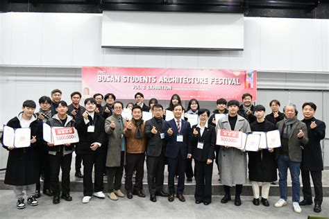 건축학도들이 그려낸 건축 이야기 ‘부산 학생 건축 페스티벌 건축사신문