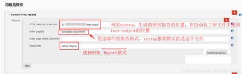 selenium ant jenkins集成自动化测试环境搭建 selenium jenkins ant自动化框架 csdn博客