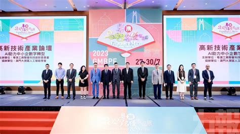 推動中小企數字化轉型 博維參與「2023粵澳名優商品展」 澳門力報官網