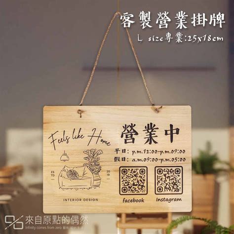【友善標示牌】客製化｜請隨手關門and請隨手關燈and寵物友善and訪客請按鈴and入內請脫鞋等標誌｜門市店家的最佳管理小助手！ 來自原點的偶然