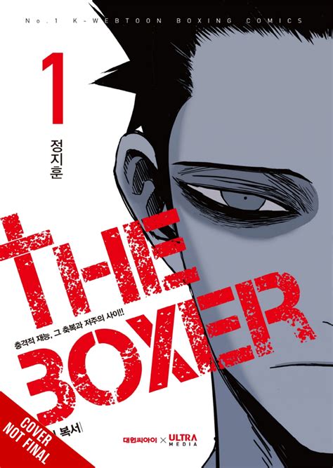 Buy Tpb Manga The Boxer Vol 01 Gn Manhwa