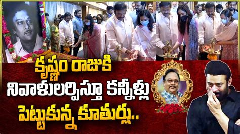 LIVE Rebel Star U V Krishnam Raju Condolence Meeting Pradhas
